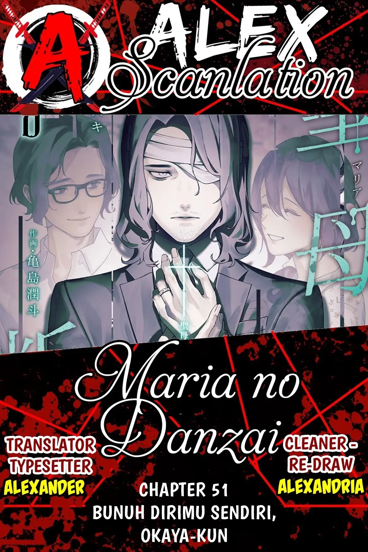 Komik Maria no Danzai Chapter 51 | NarasiNinja