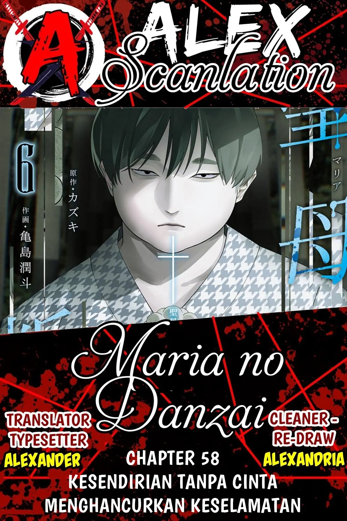Komik Maria no Danzai Chapter 58 | NarasiNinja