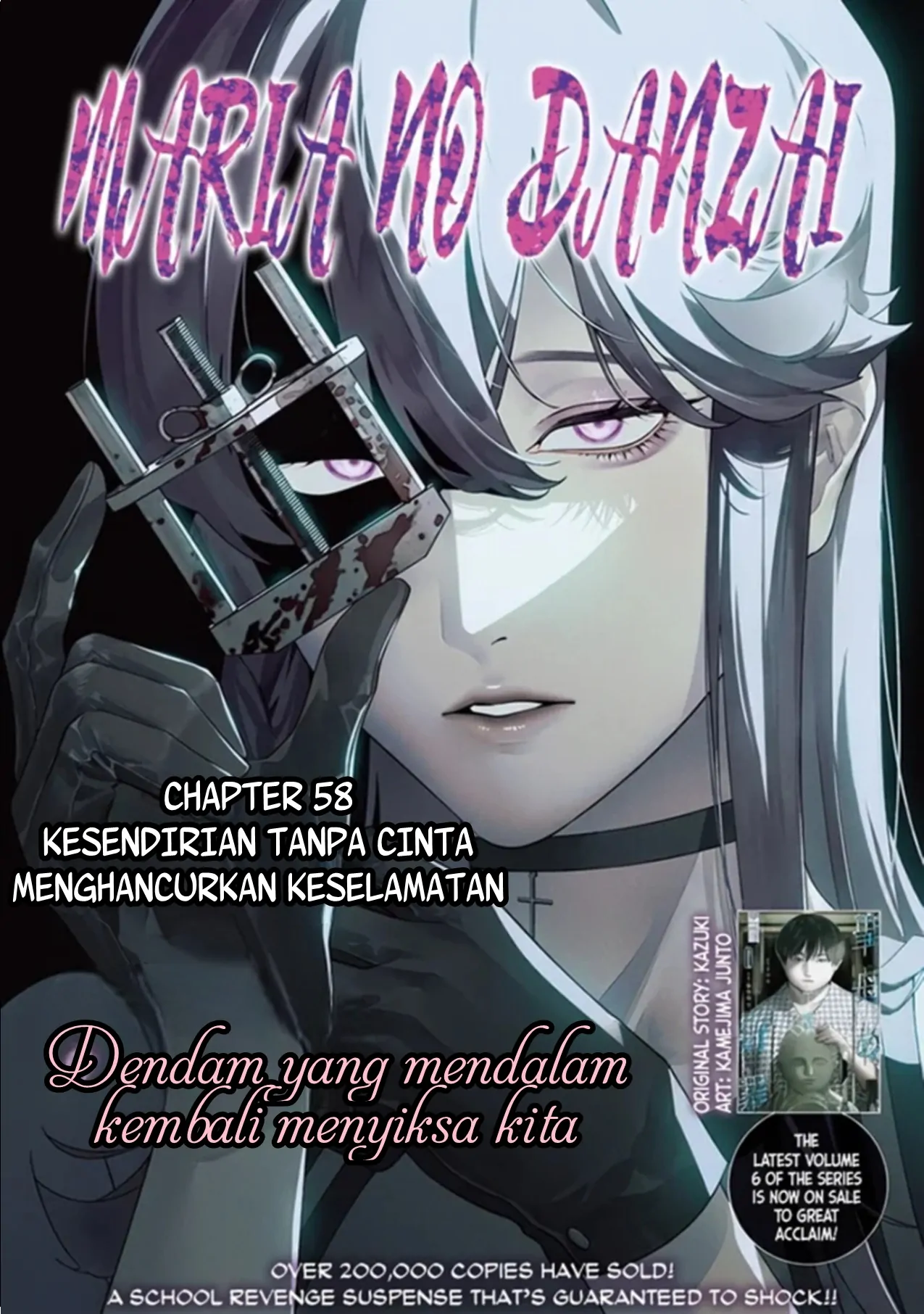 Komik Maria no Danzai Chapter 58 | NarasiNinja